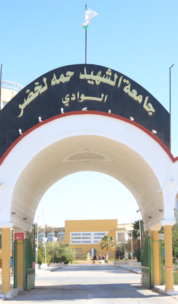 Directorate of Development, Foresight and Guidance - Martyr Hama ...