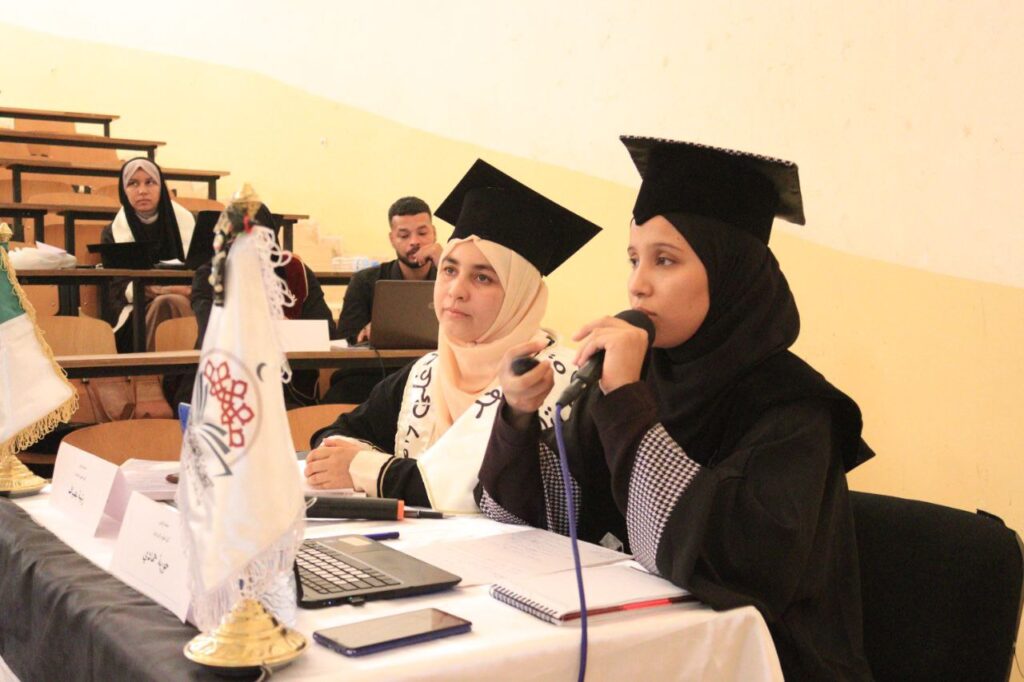 Discussion of two graduation thesis - an emerging institution - at the ...