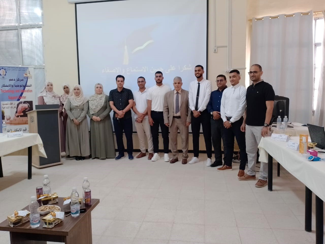 El Oued University - Martyr Hama Lakhdar University in El Oued